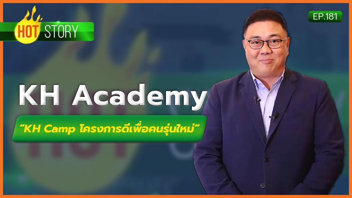 Hot Story | Share2Trade